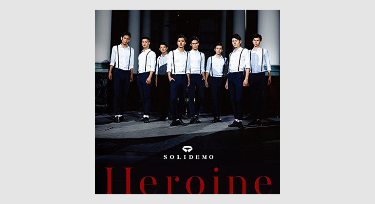 Heroine | STYRISM INC.